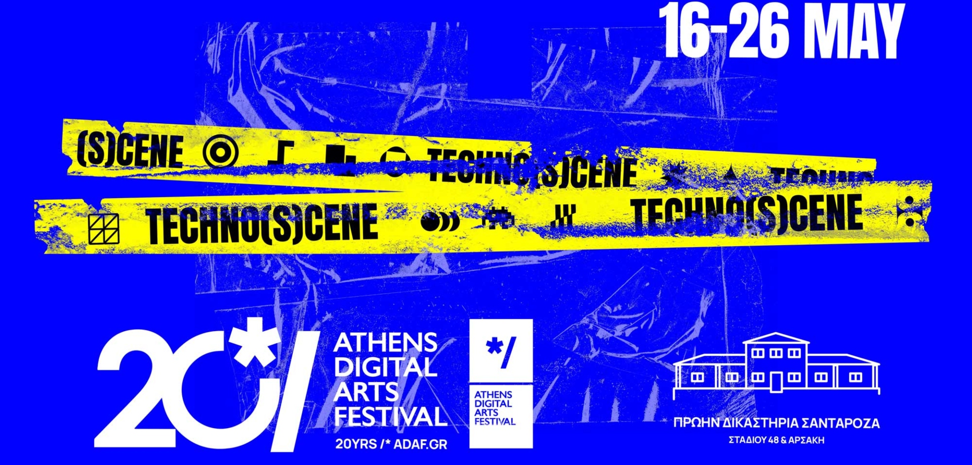 20th Athens Digital Arts Festival ''TECHNO(S)CENE”: 20 years of digital ...