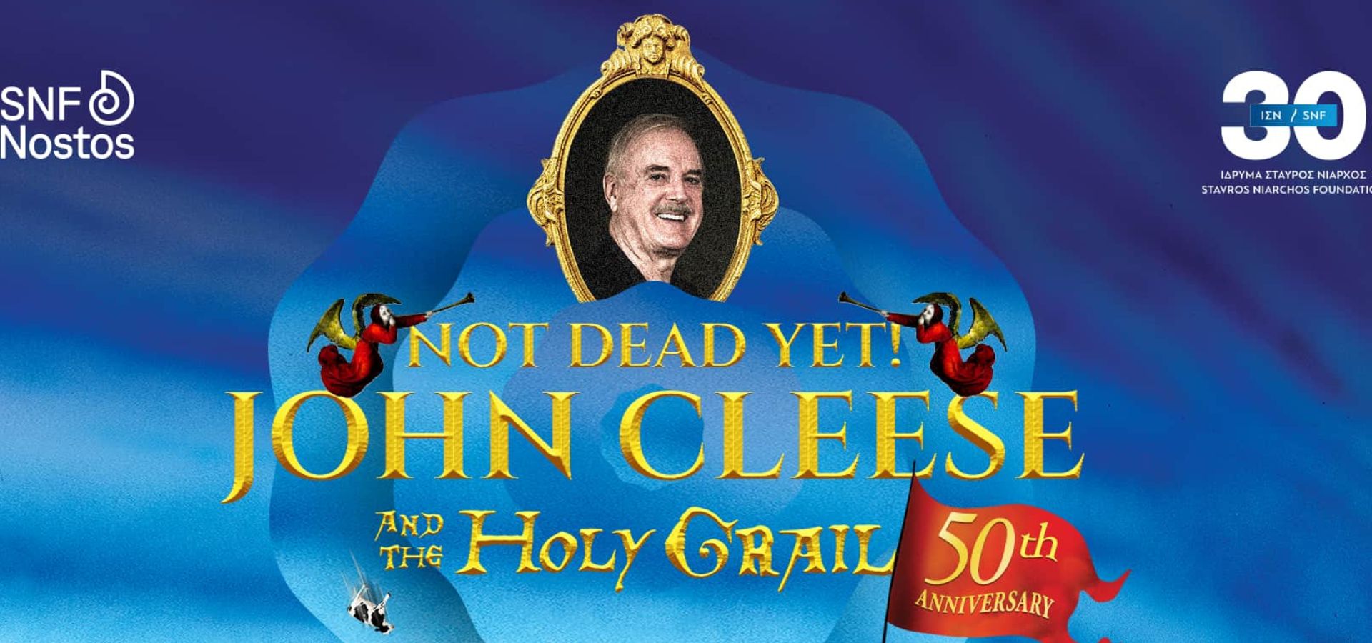 John Cleese of Monty Python is coming to SNF Nostos 2026 by the Stavros ...